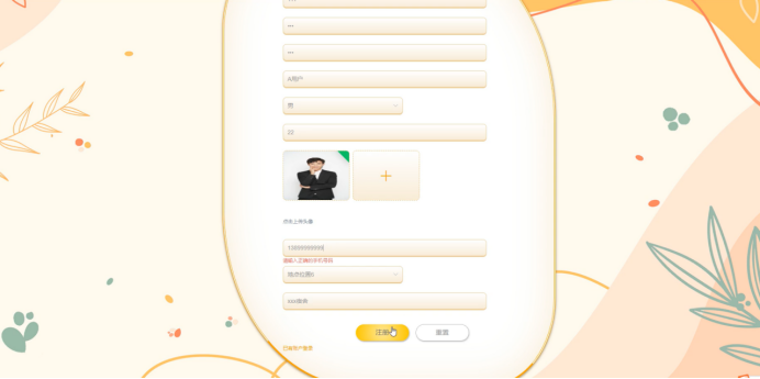 计算机毕业设计java基于的校园跑腿系统的设计与实现 基于java技术的校园代跑服务平台开发与实现 Java环境下校园跑腿服务系统的设计与构建 Csdn博客