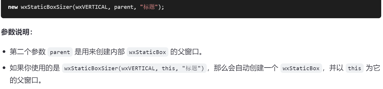 OPC Client第4讲（wxwidgets）：窗口布局基础知识；界面练习_wxwidgets wxstaticbitmap-CSDN博客