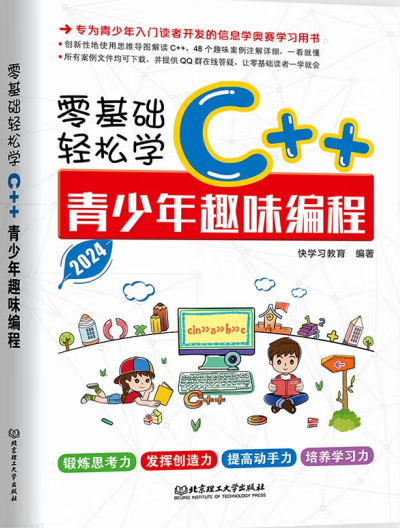 GESP2312--202506八级_gesp 8级真题资料库-CSDN博客