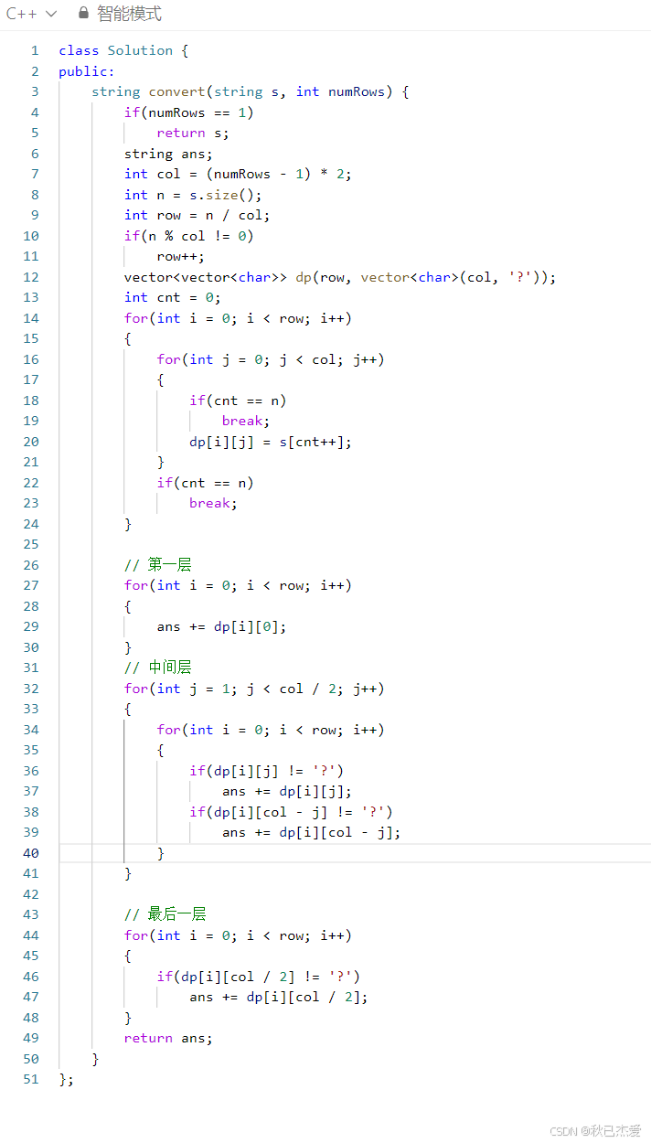 模拟例题讲解_a+b for input-output practice (ii)-CSDN博客