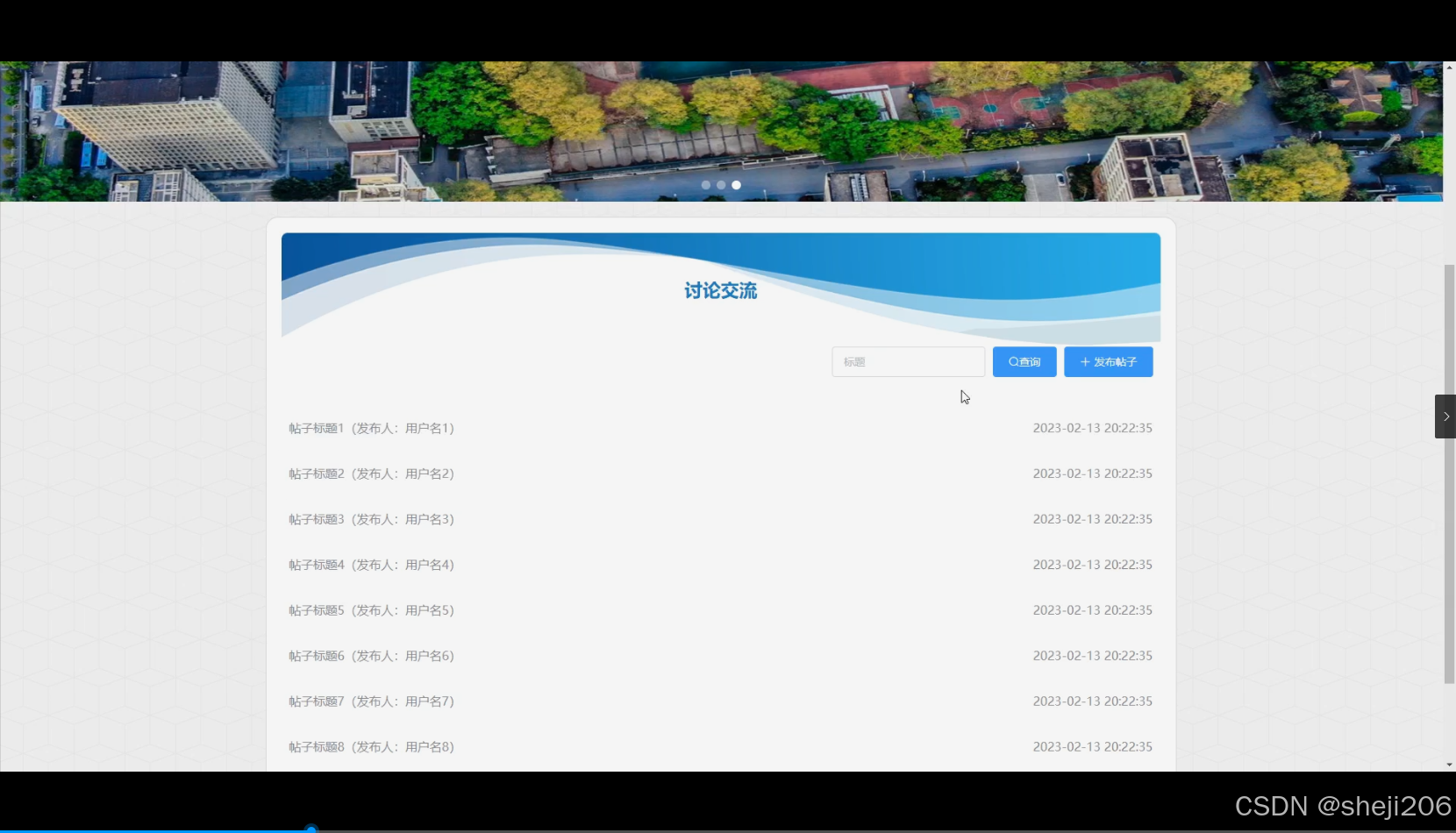 Pythonflask计算机毕业设计毕业生求职系统的设计与实现（程序开题论文） Csdn博客
