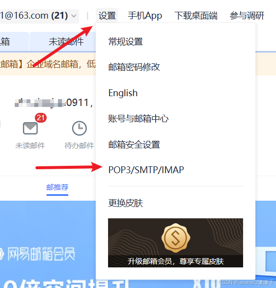 Vue3springbootredis实现发送邮箱验证码和验证功能springboot Vue 邮箱验证码 Csdn博客