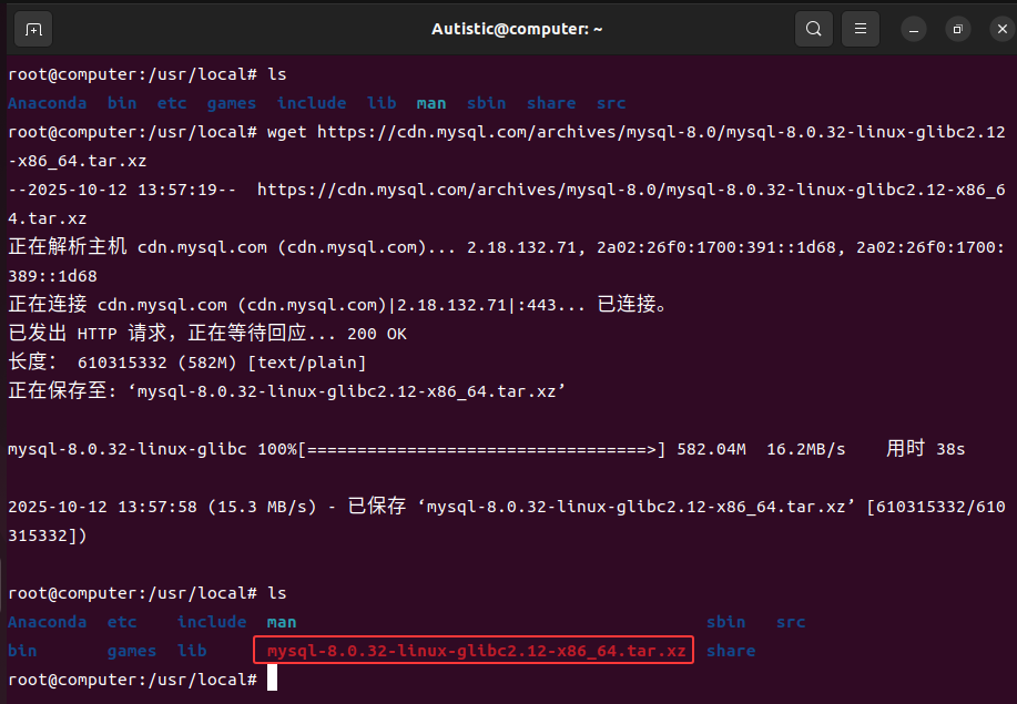【保姆教程】Linux系统安装MySQL教程_liunx安装mysql教程csdn-CSDN博客
