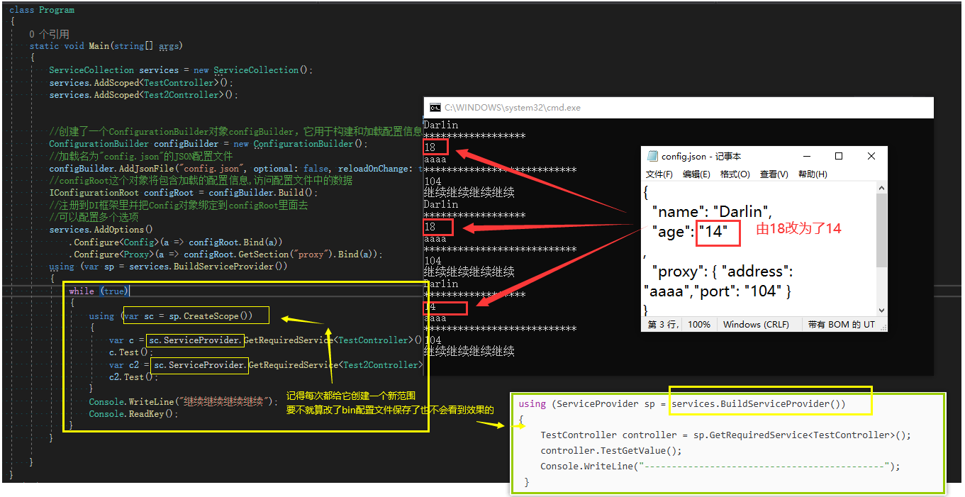 第六天：系统配置（Configuration）_microsoft.extensions.configuration-CSDN博客