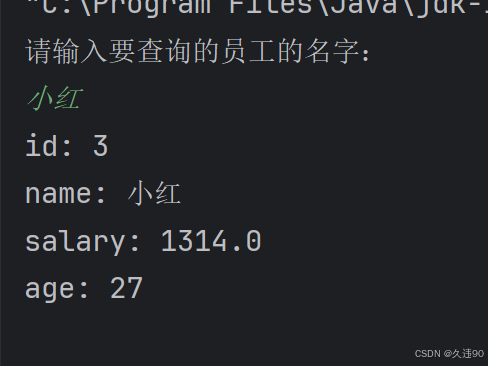 JDBC基础（4）：SQL注入问题解决及PreparedStatement的使用_preparedstatement.executequery-CSDN博客