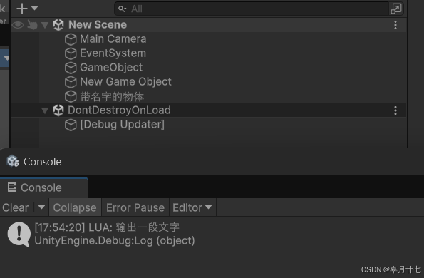 Unity Lua调用C#-CSDN博客