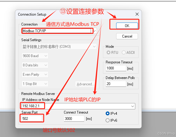 基于S7-200 SMART实现Modbus TCP通信_200smart modbus tcp-CSDN博客