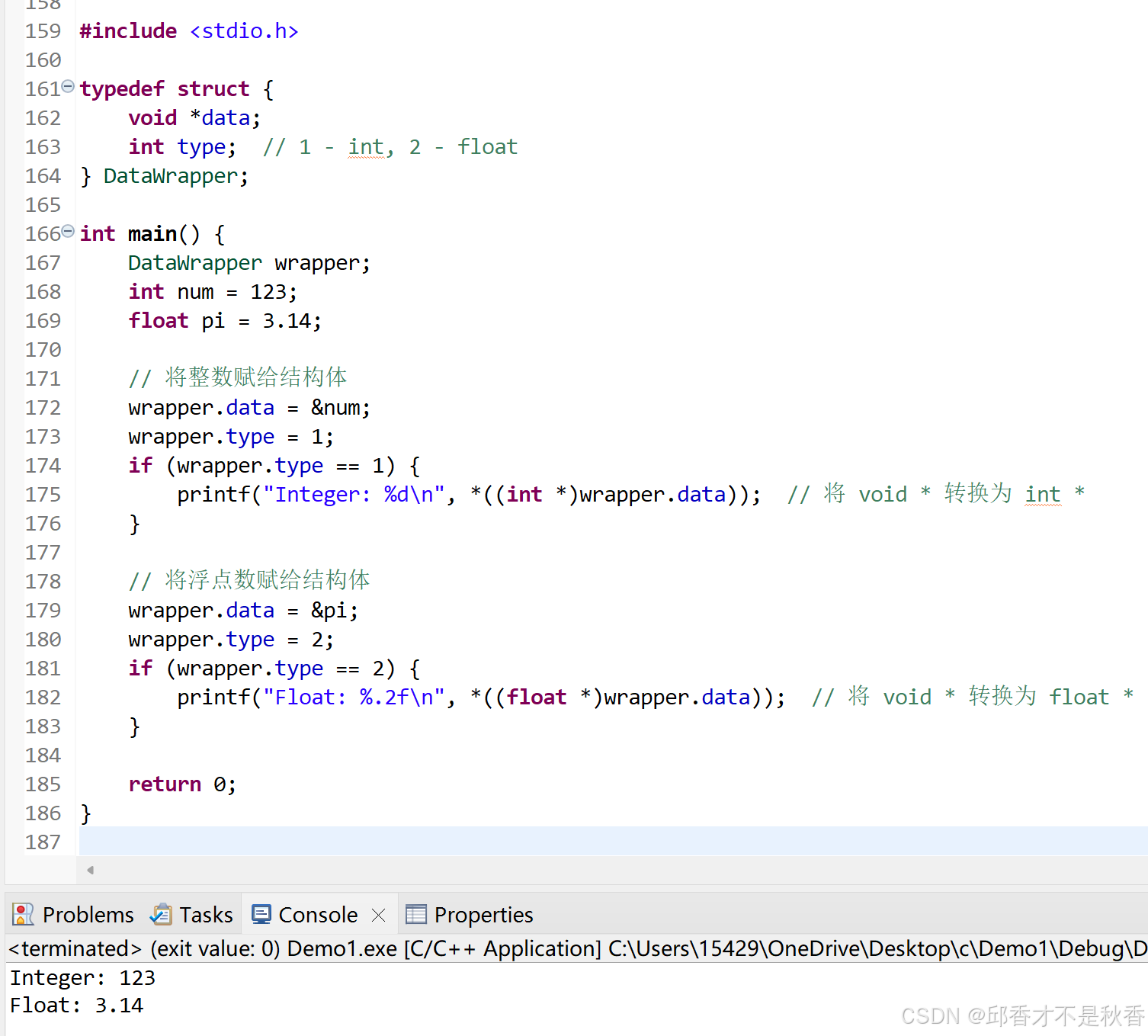 【C】void * 指针在C中有哪些用法？_void *ptr-CSDN博客