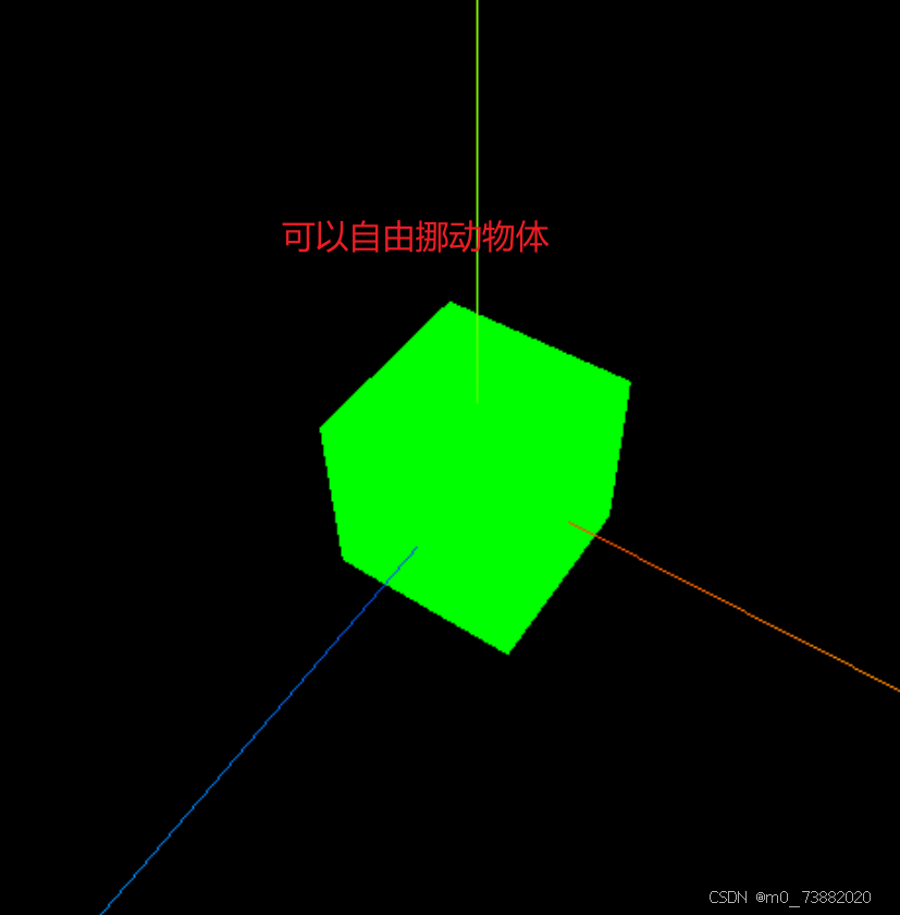 02-three.js-坐标辅助器和轨道控制器_three.js controls 阻力-CSDN博客