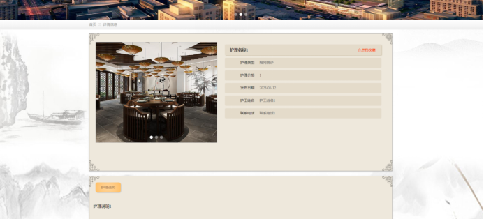 计算机毕业设计springboot的养老服务平台 基于spring Boot框架的智慧养老服务平台设计与实现 Spring Boot驱动的养老服务管理系统开发 Csdn博客