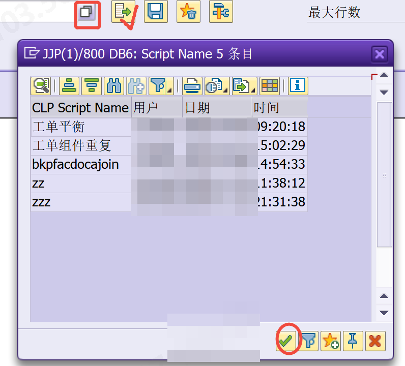 DB02-数据库级别的检测和查询（SQL语句捞取数据）_sap db02-CSDN博客