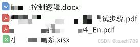 【微信小程序】wx.downloadFile实现文件/附件预览、下载等功能-CSDN博客