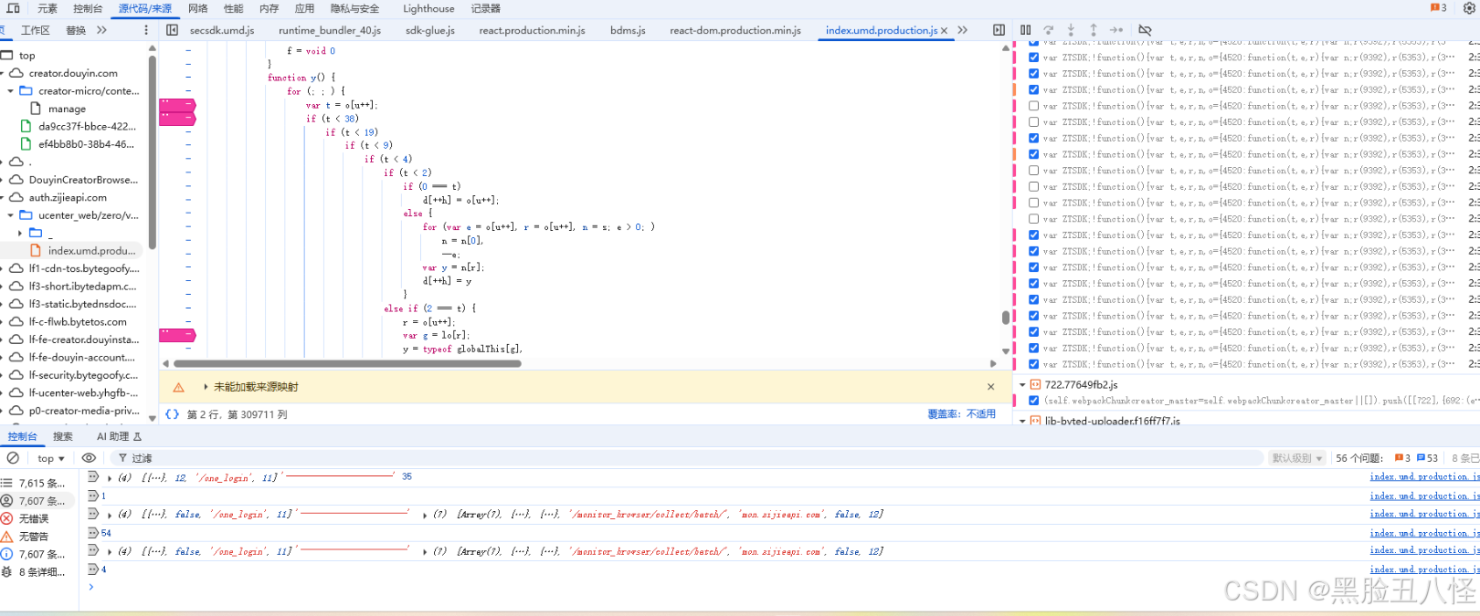 抖音创作者发文风控参数分析 bd-ticket-guard-client-data_x-tt-session-dtrait-CSDN博客