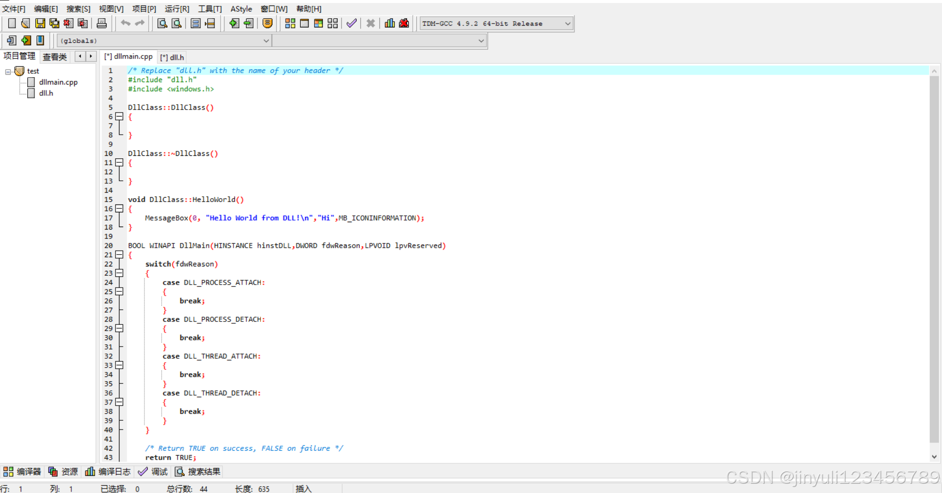 C++中dll(动态链接库)的生成与调用_c++调用dll-CSDN博客