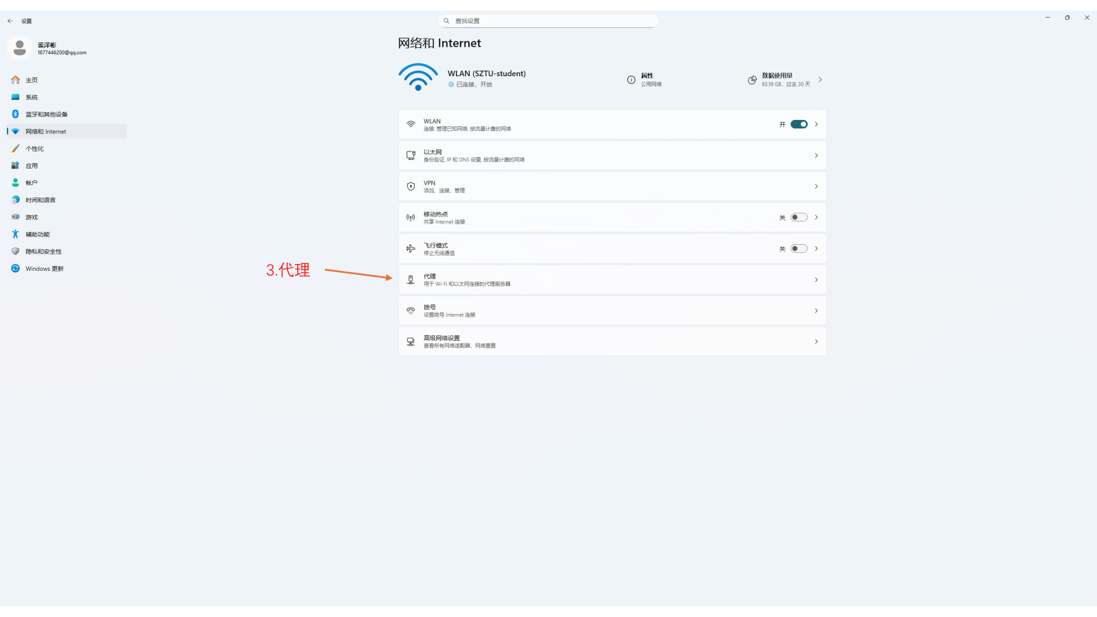 NPS内网穿透_nps 一键客户端-CSDN博客
