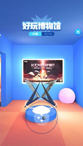 用 Three.js 实现炫酷 3D 网页效果，零基础也能学会_three.min.js-CSDN博客