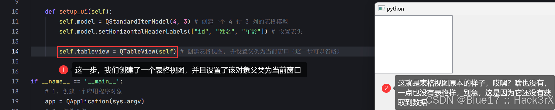 Python GUI 编程 | QTableView 表格控件详解 — QTableView 显示二维数据表_python qt编程 表格-CSDN博客