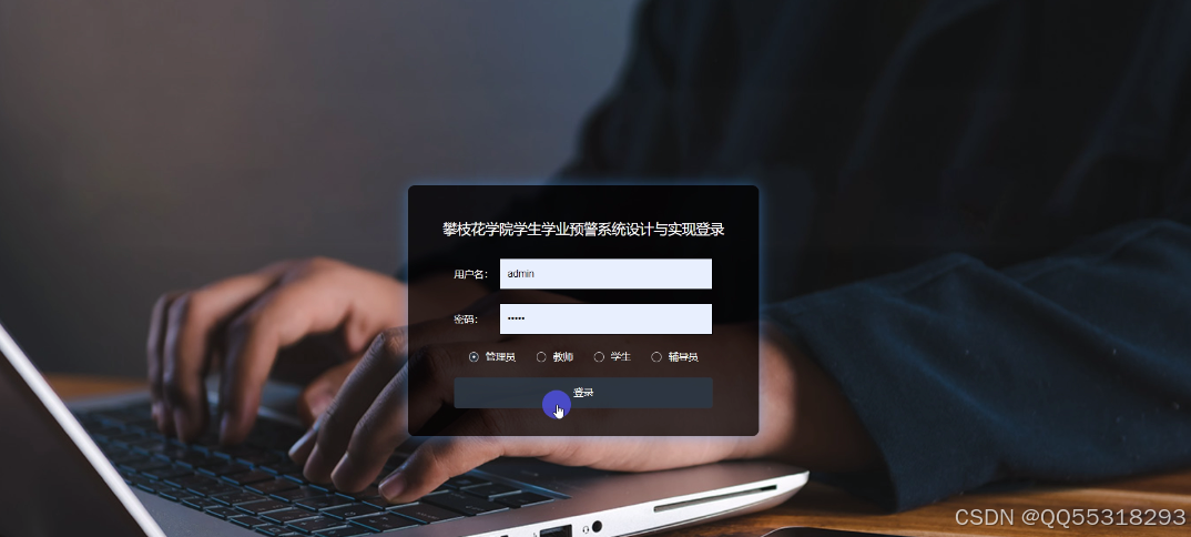 Python+Django学院学生综合管理平台(Pycharm Flask Django Vue mysql)-CSDN博客