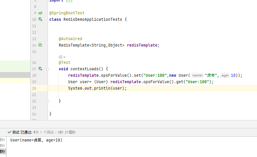Redis 自定义序列化器，自动将Json转为Java对象_java redis自定义类型转换-CSDN博客