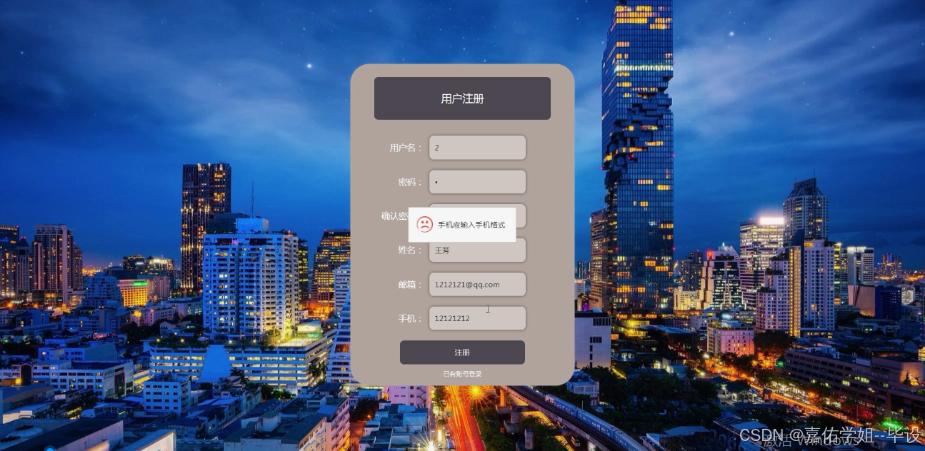 Springbootvue基于springboot的旅游景区指南系统的设计与实现【开题程序论文】 Csdn博客