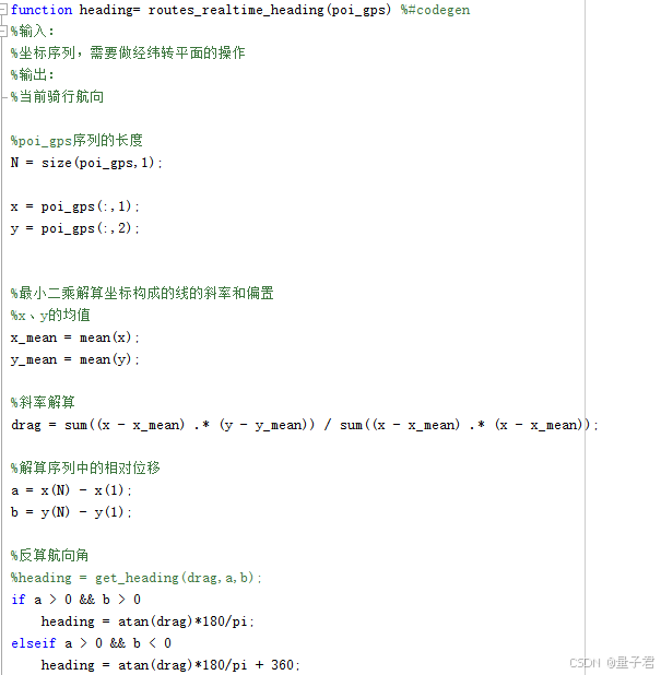 【matlab学习日记】④ Matlab Coder 工具箱应用 Csdn博客