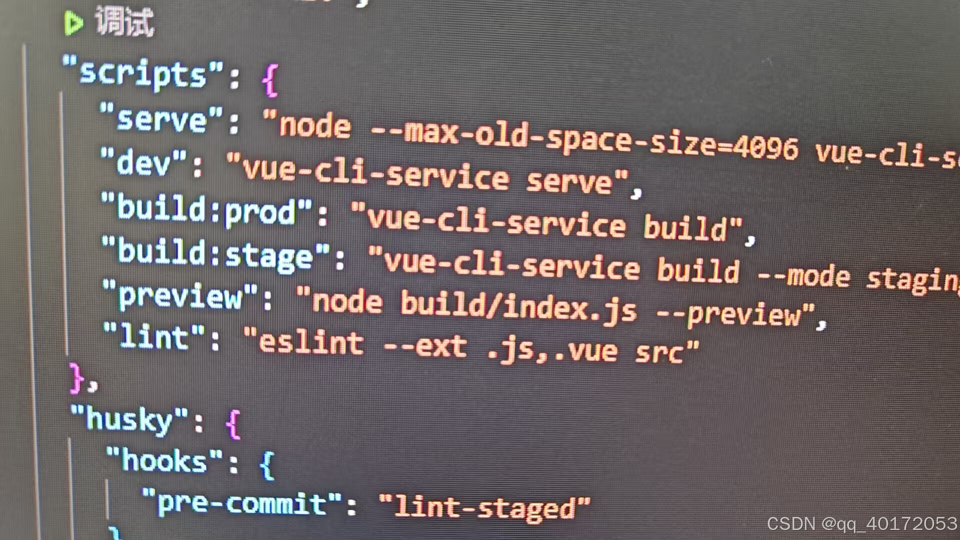 vue项目打包报错FATAL ERROR: Ineffective mark-compacts near heap limit Allocation failed_vue mac 启动项目 ...