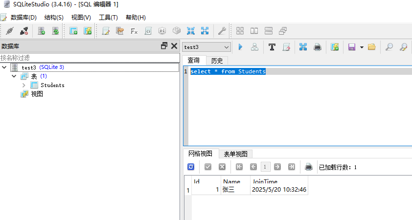 C Sqlite Entityframework Codefirstc使用entityframework配合sqlite Codefirst Csdn博客