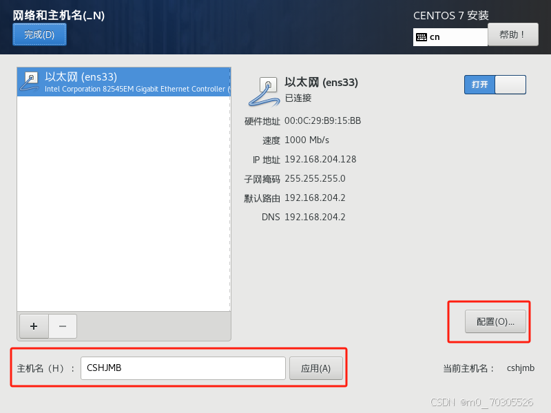 Linux02--CentOS系统安装_linux下载centos镜像-CSDN博客