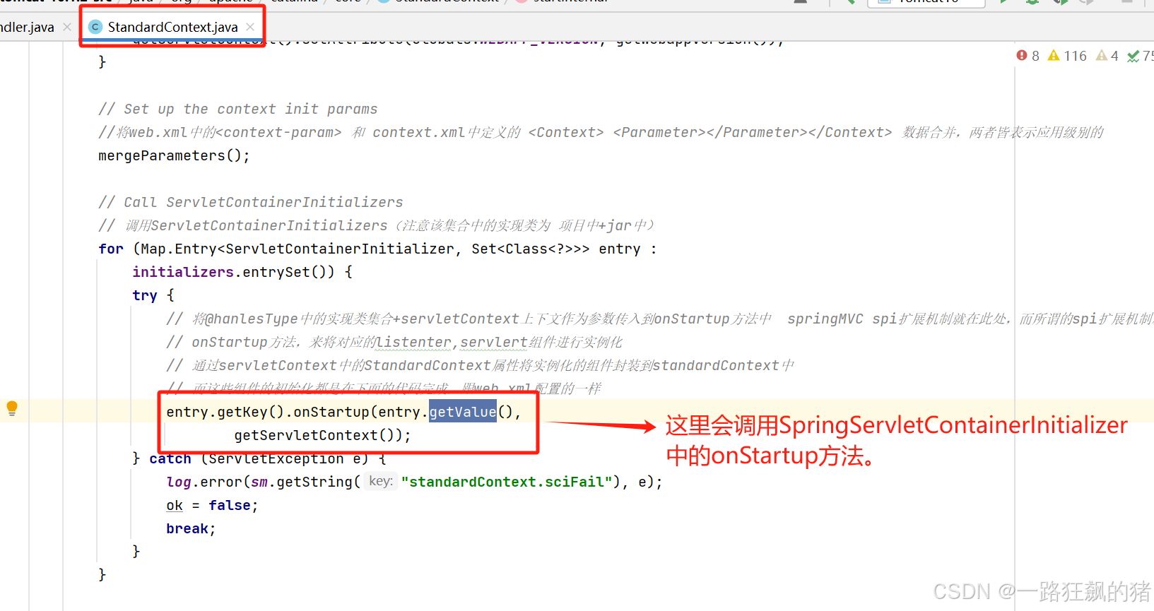 探索Spring MVC SPI扩展机制：父子容器刷新原理_spring spi扩展-CSDN博客