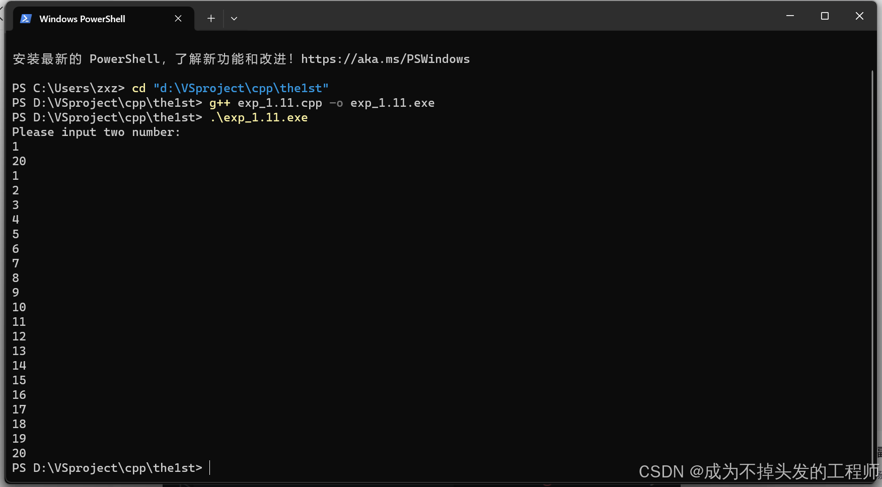 vscode中cpp文件无法正确生成exe文件，而是二进制代码文件_vscode无法生成exe-CSDN博客
