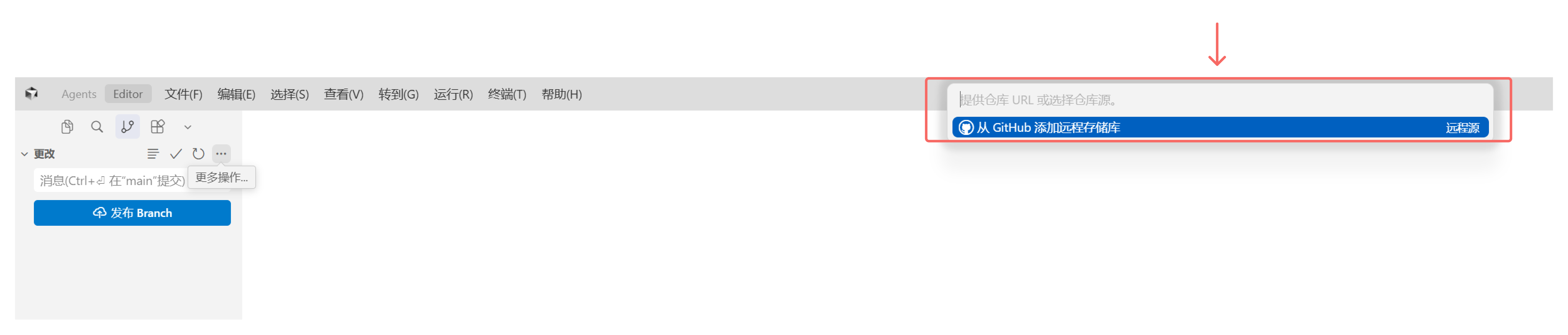 cursor拉取远程github代码到本地_cursor git 图形化-CSDN博客