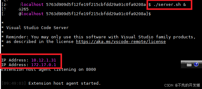 VSCode Server离线安装_vscode server 离线安装-CSDN博客