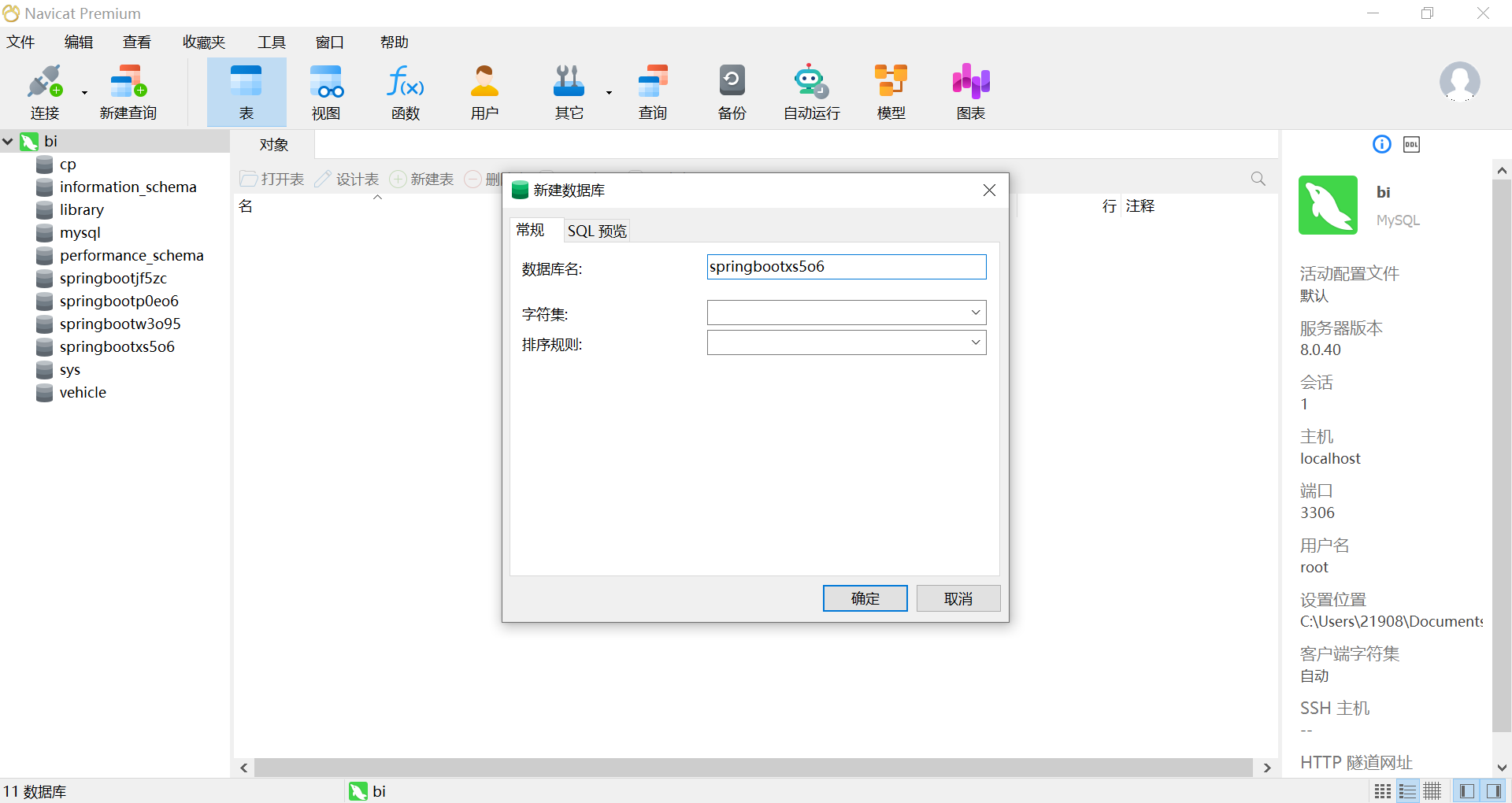基于Java Springboot003图书个性化推荐系统的设计与实现 毕业设计 课程设计_图书管理系统设计与实现sping-book压缩包-CSDN博客