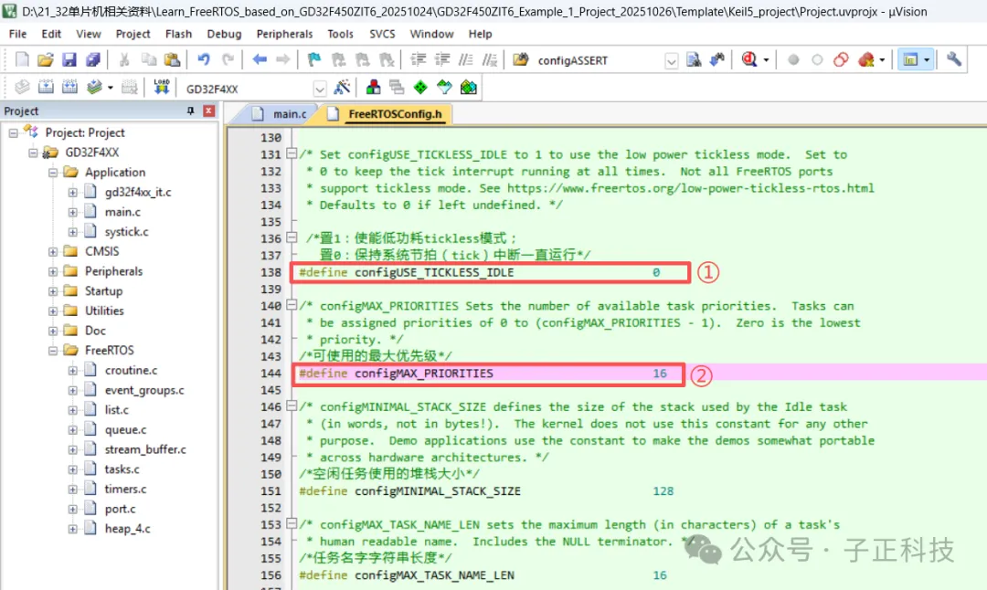 基于GD32F450从零适配FreeRTOS(4)---任务、优先级等基础介绍-CSDN博客