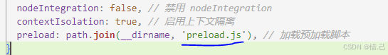 vue2+Electron13项目Unable to load preload script: D:\\xxxxx\my-count\dist_electron\preload.js-CSDN博客