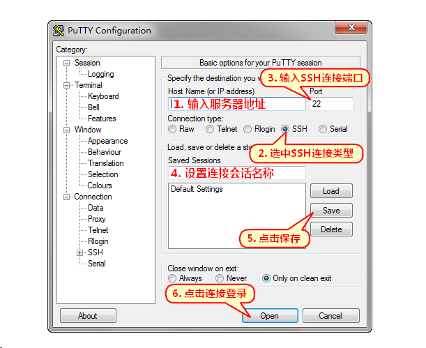 PuTTY使用方法_putty软件怎么用-CSDN博客