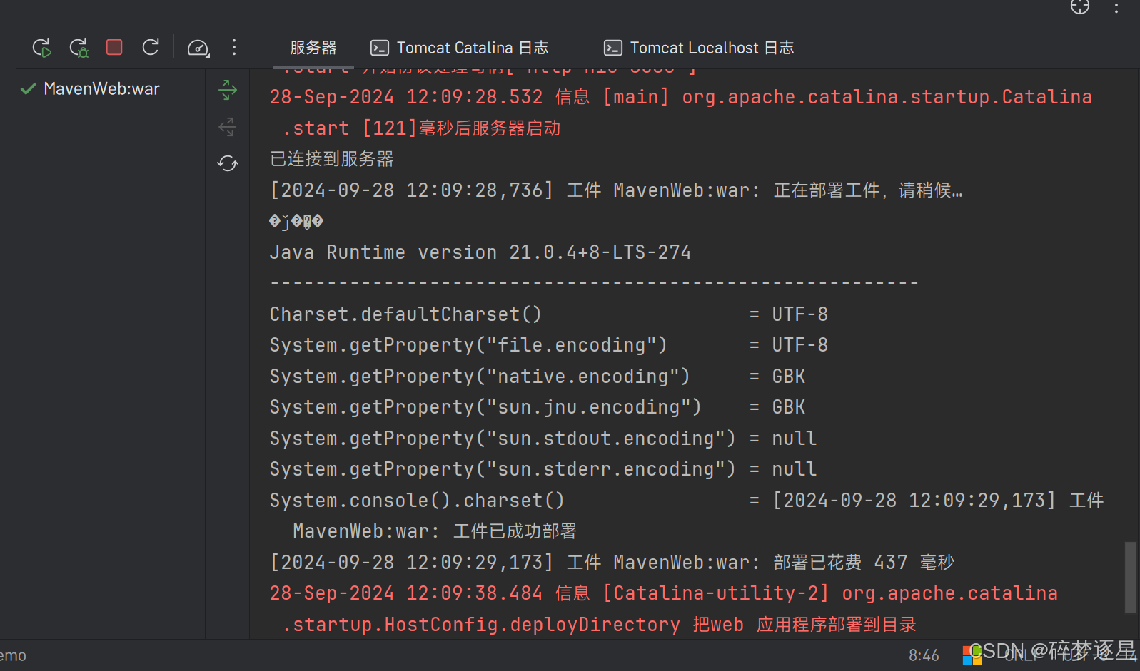 解决IDEA控制台中输出中文乱码并探究原因(JDK18及以上)_idea system.out.println乱码-CSDN博客