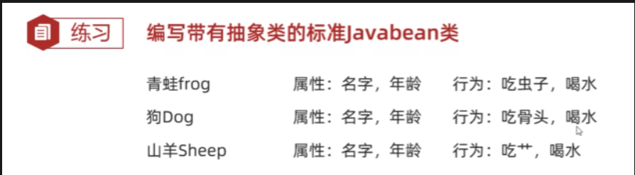 Java进阶 一文理解面向对象编程(超详细2w字巨作!)如何深入理解java中的面向对象编程 Csdn博客
