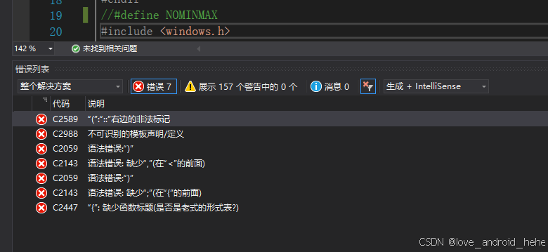 c++ qt 引入#include ＜windows.h＞后引起冲突_#include -CSDN博客