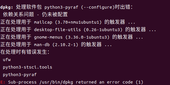 天文软件Iraf的安装简易教程_iraf安装-CSDN博客