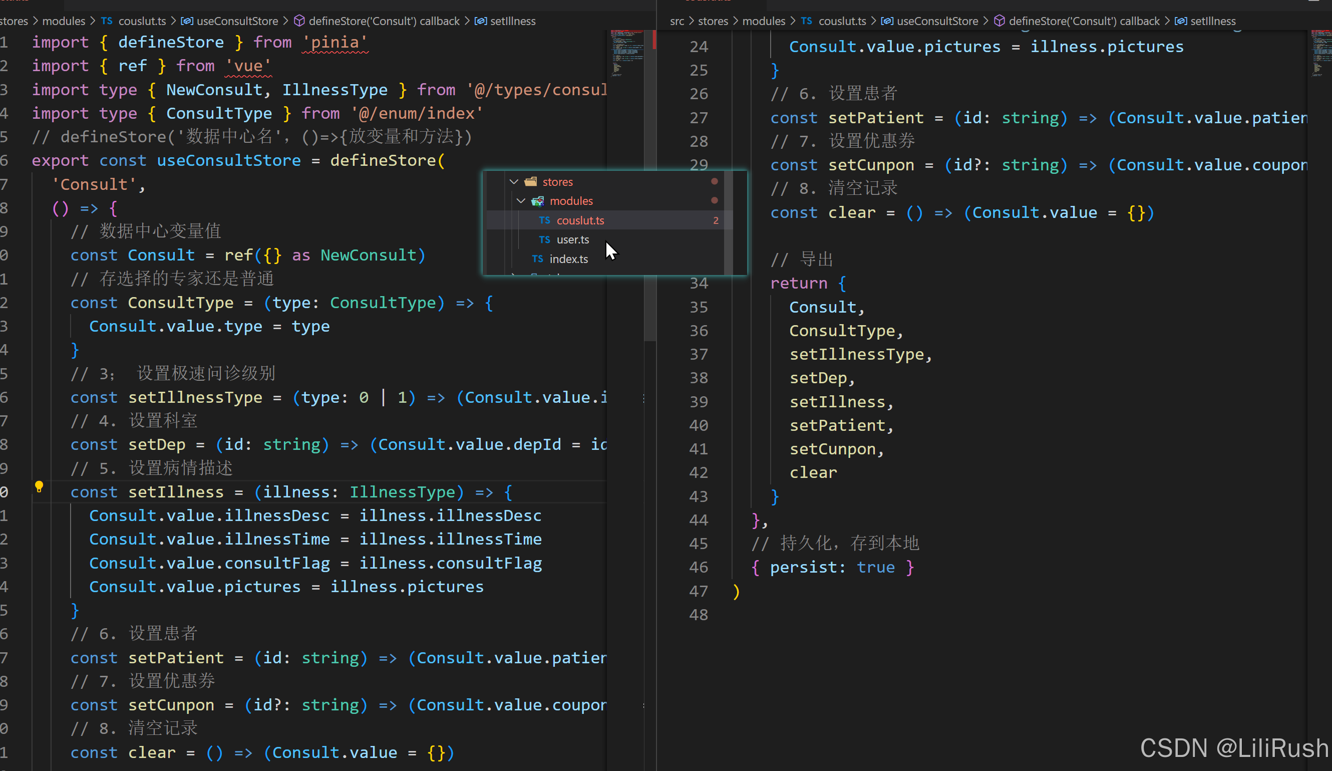 pinia组合式api使用_pinia 组合式api-CSDN博客