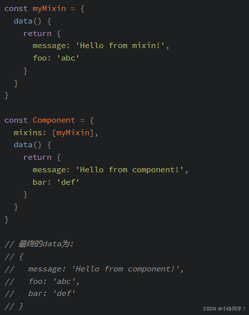 Vue Mixin混入的学习和实践-CSDN博客