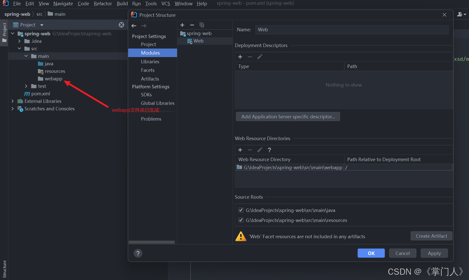 创建spring-web项目，部署到TomCat服务器上步骤完整版_idea tomcat spring web项目如何配置-CSDN博客
