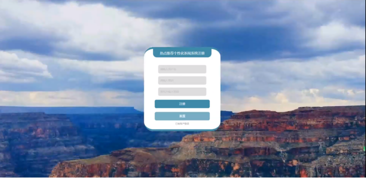 计算机毕业设计springboot热点推荐个性化新闻系统 基于spring Boot的个性化热点新闻推荐系统开发 Spring Boot框架下的热点新闻个性化推荐平台设计 Csdn博客