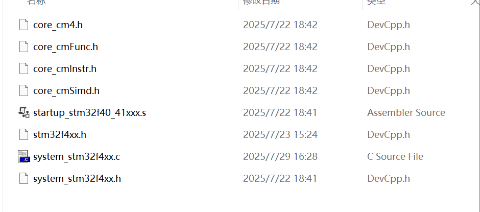 基于标准库的STM32F4xx的工程模板_keil.stm32f4xx-CSDN博客