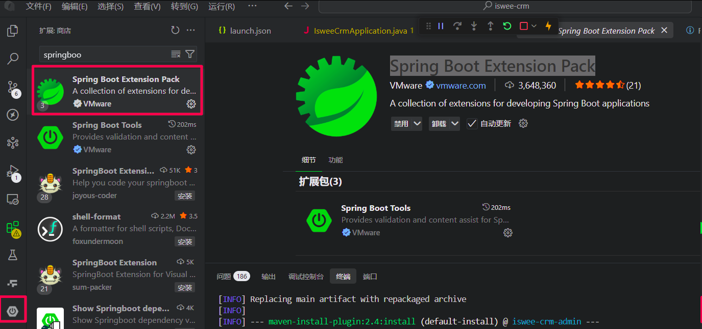 Qoder配置启动maven项目_qoder配置maven-CSDN博客