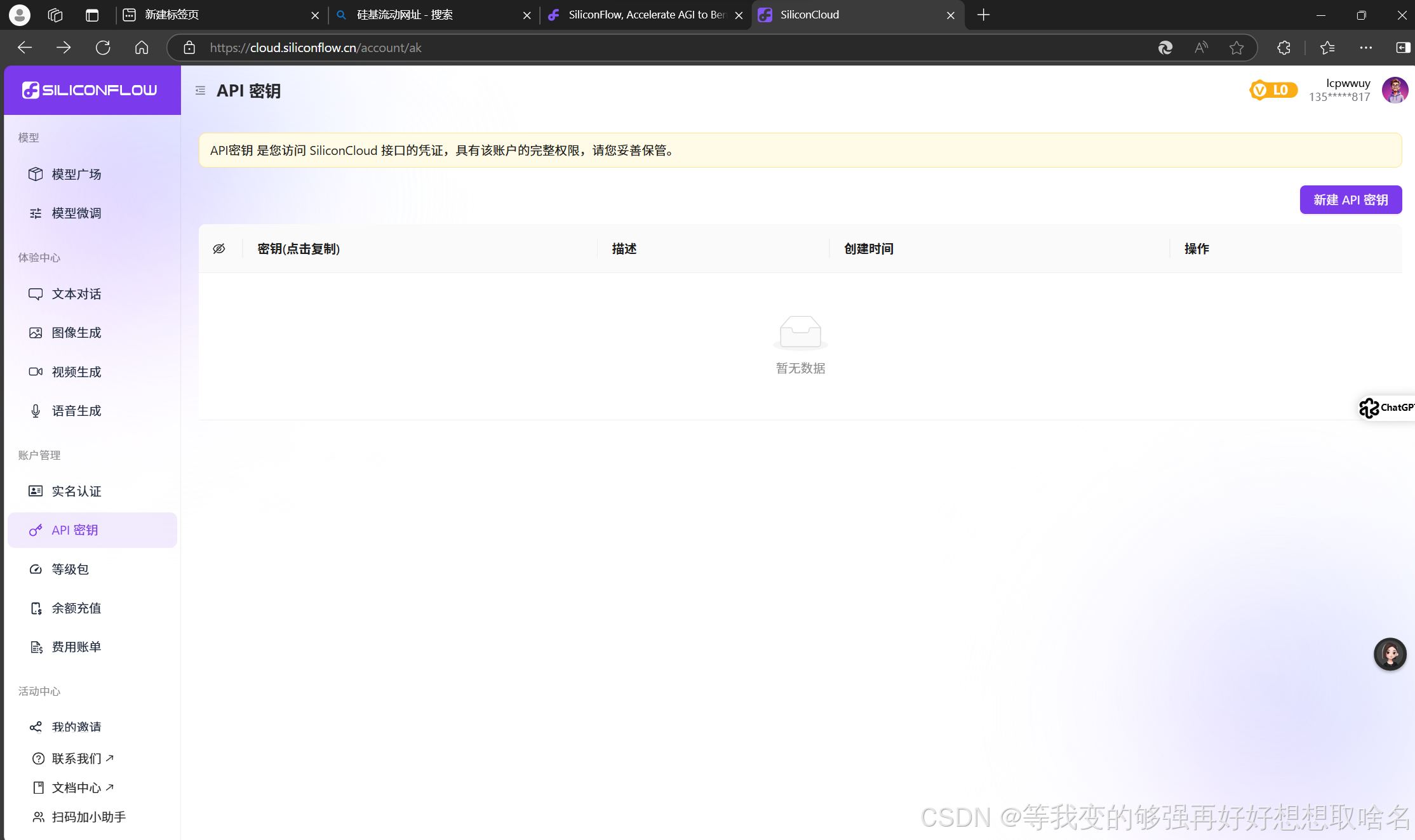 实习日志01-wiseflow部署_wiseflow本地部署-CSDN博客