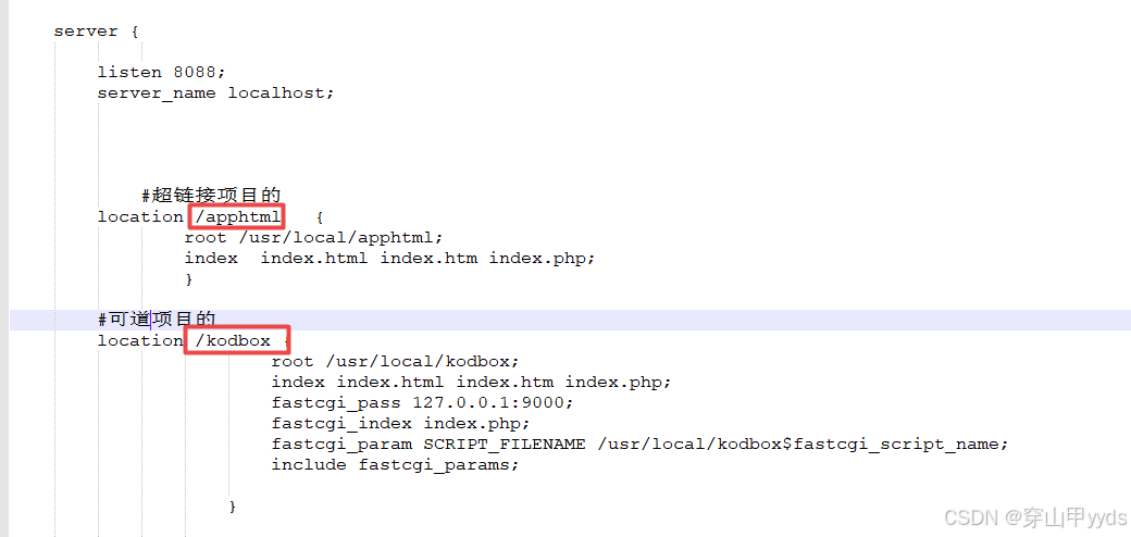 【nginx】Nginx中location路径匹配无效问题 如“ location /app“_nginx location不生效-CSDN博客