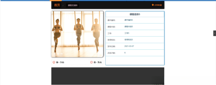 附源码 Python计算机毕业设计《python程序设计》教辅系统django(程序lw) Csdn博客