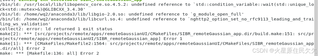 [3DGS]linux编译SIBR_Viewers遇到的若干问题_sibr viewer-CSDN博客